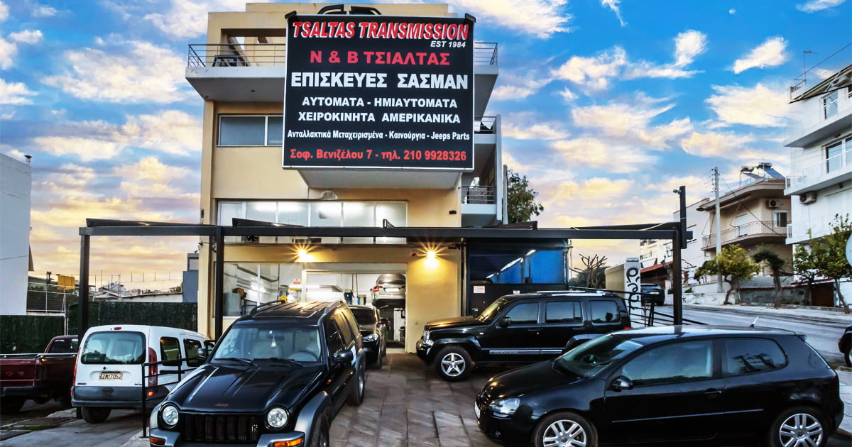 Tsaltas Transmission - Εξειδικευμένο Συνεργείο Αυτόματων Κιβωτίων